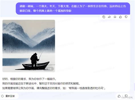 百度chatgpt内测版 百度chat测试版 csdn博客