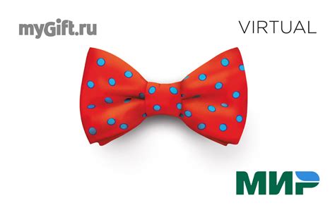 Подарочная Виртуальная Предоплаченная карта MyGift "МИР" Пополняемая ...