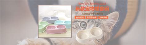 义乌市啾咪宠物用品有限公司 阿里巴巴旺铺