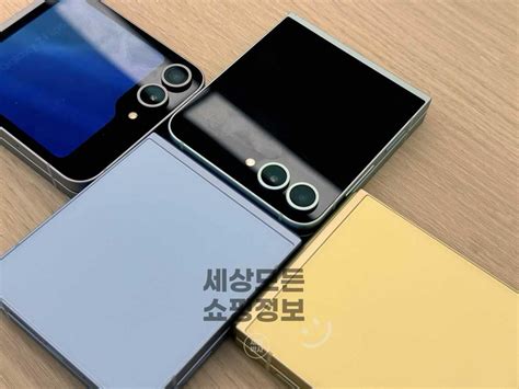 갤럭시 Z플립6와 Z폴드6 실물 색상과 디자인 후기 세일박사