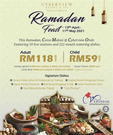 Kelab Komuniti Cyberjaya Buffet Ramadhan