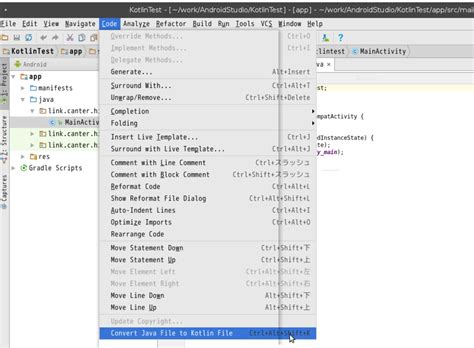 はじめてのkotlin On Android Canter