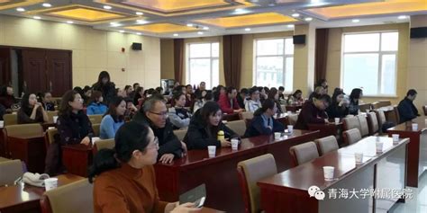 青海省静脉输液配置质量控制中心召开2018年合理用药及病区静脉输液质量配置督导检查工作总结会 青海大学附属医院