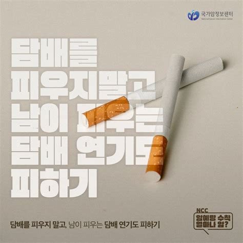 암 예방 위해 기억해야 할 10가지 3월 21일은 암예방의 날암을 예방하는 10가지 방법 꼭 기억해요 암을 예방하는 10가지