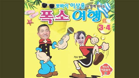 오빠와 아저씨 아가씨와 아줌마 구별법 Youtube