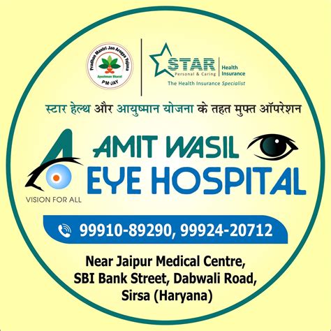 Amit Wasil Eye Hospital Sirsa