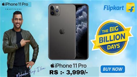 Flipkart Big Billion Day Sale 2020 IPhone 11 Pro Flash Sale Rs