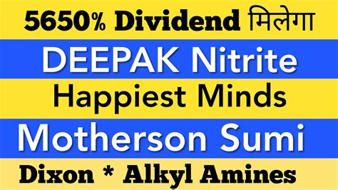 DEEPAK NITRITE SHARE NEWS HAPPIEST MINDS SHARE MOTHERSON SUMI