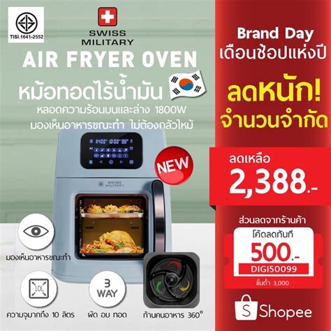 10l หม้อทอดไร้น้ำมันเกาหลี Air Fryer Oven 1800w ระบบดิจิตอล คนอาหาร