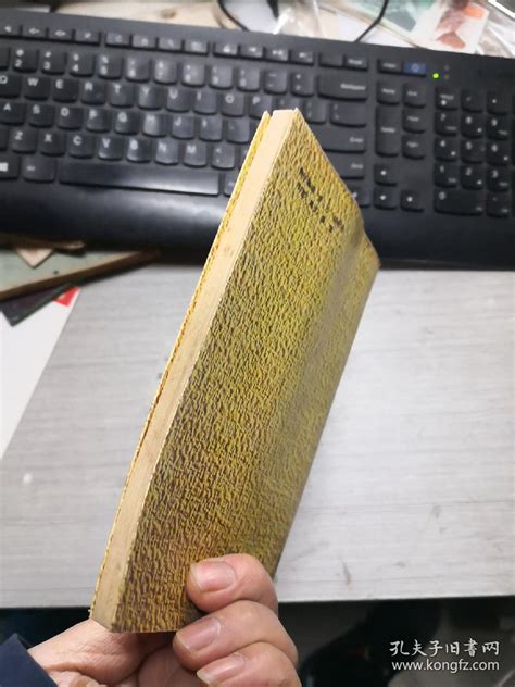 普希金爱情诗选 库7M 俄 普希金 著 汤毓强 陈浣萍 译 孔夫子旧书网