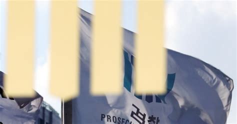 유재수 전 부시장 구속 검찰 수사 어디로 향하나