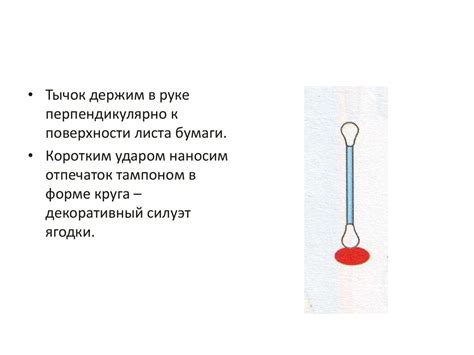 Рисование узора в полосе из растительных элементов презентация онлайн