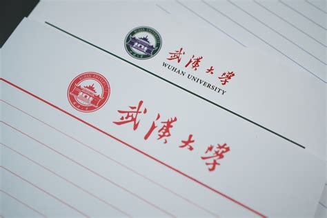 武汉大学稿纸武汉大学抬头信纸信笺作业纸草稿纸武大稿纸信纸 虎窝淘