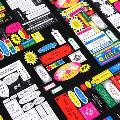 워너디스 워너디스 미라이트 반투명 책갈피 4종 세트 위시버킷