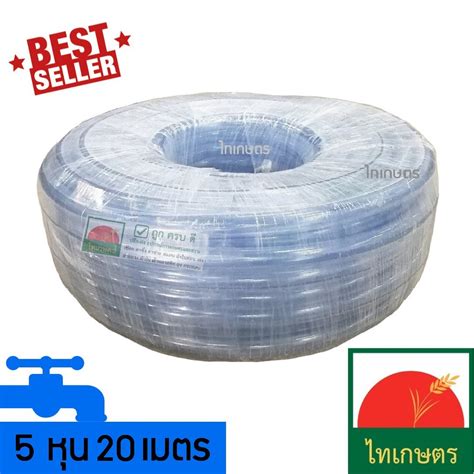 ท่อน้ำไทย สายระดับน้ำ สายยางใส 2 หุน 14 100 เมตร U4618904 Thaipick