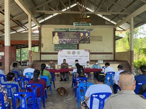 ผบก ภ จว บึงกาฬร่วมกับฝ่ายปกครองอำเภอศรีวิไล ทำการประชาคมหมู่บ้านเพื่อค้นหาผู้ค้ายาและผู้เสพ