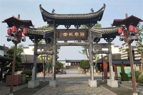 2023芜湖鸠兹古镇游玩攻略 门票价格 地址交通 旅泊网
