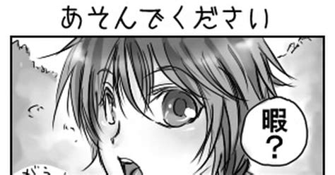 ピク主】アルバム 【ピク主】お友達記念【交流】 城崎 紫苑のイラスト Pixiv