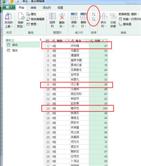 14、power query 行列管理 power query 按行显示 csdn博客