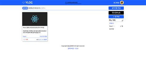 Github Yiyb0603ylogserver 2020학년도 2학년 2학기 프로젝트 실습 개인 블로그 제작