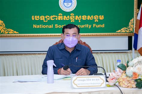 ឯកឧត្តមអគ្គនាយករង ប ស ស ៖ បេឡាជាតិសន្តិសុខសង្គម