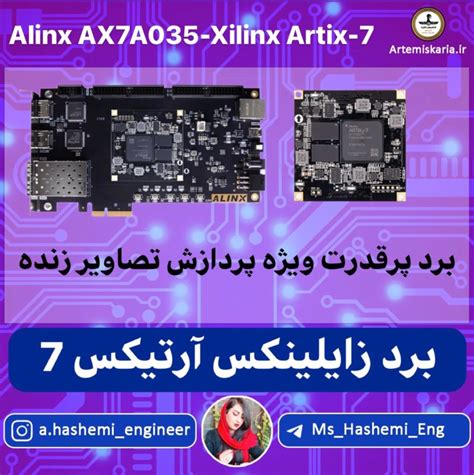 Anahita Hashemi On Linkedin Fpga