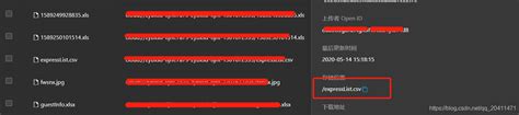 微信小程序上传excecsvjson文件到数据库小程序前台上传excel更新数据库 Csdn博客