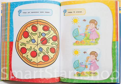 Книга: Годовой курс занятий для детей 6-7 лет. Подготовка к школе (с ...