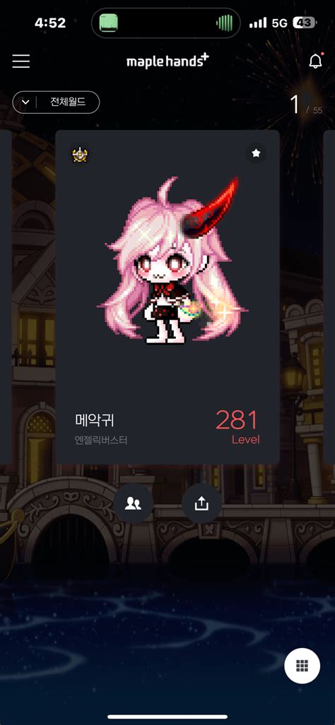 메이플스토리 인벤 엔젤릭버스터 떡상햇나요 메이플스토리 인벤 해적 직업게시판