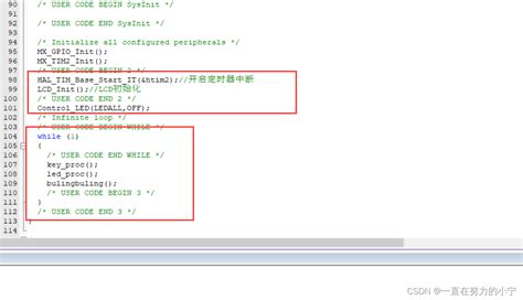 基于stm32g431嵌入式学习笔记——七、定时器定时stm32g431主从定时器 Csdn博客