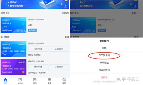 探索fomepay：chatgpt、midjourney等人工智能圈最稳定的跨境支付工具，全面解析！ 知乎