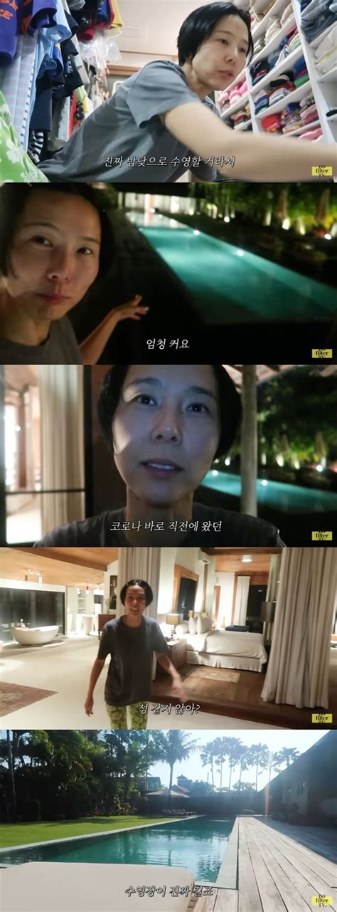 김나영 야외 수영장 방 5개 성 같은 발리 숙소 공개…더 놀라운 가격은 노필터티비 뉴스인코리아