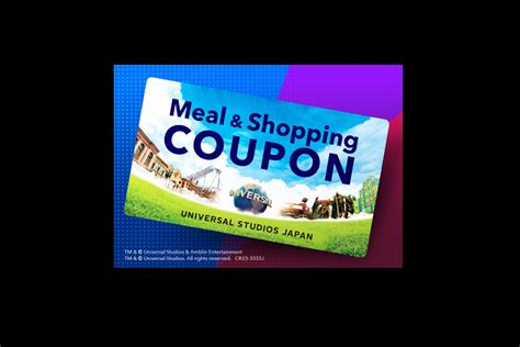 오사카 유니버셜 스튜디오 재팬™ 식사 And 쇼핑 바우처