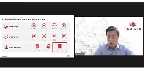 에퀴닉스 서울에 Csp·통신사 전용 ‘엑스스케일 데이터센터 두 개 만든다 바이라인네트워크
