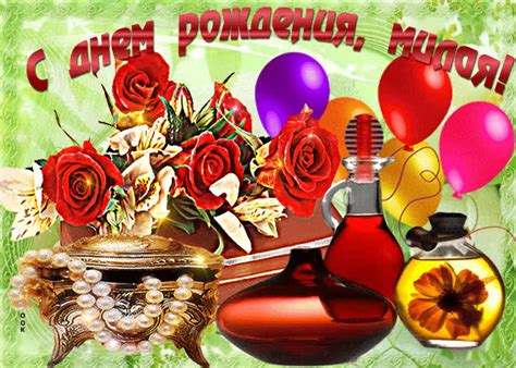 Картинка с днем рождения девушке с анимацией Скачать бесплатно на