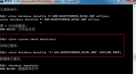 Oracle 表空间误删导致数据库启动失败解决办法 丹心石 博客园
