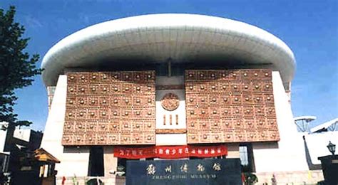 博物馆郑州州市博物馆州科技博物馆第10页大山谷图库