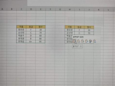엑셀 값만 복사 및 서식 붙여넣기 단축키 쉽네요 네이버 블로그