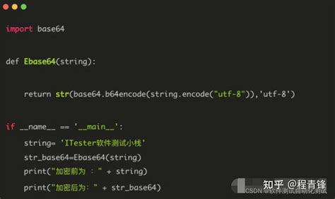 Python实现各种加密，接口加解密不说难 知乎