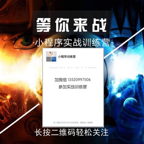 微信小程序開發實戰訓練營開始了！ 每日頭條