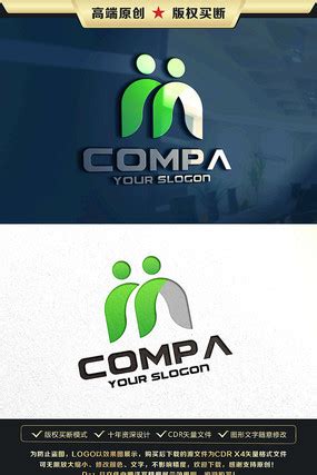 人力logo图片 人力logo设计素材 红动中国