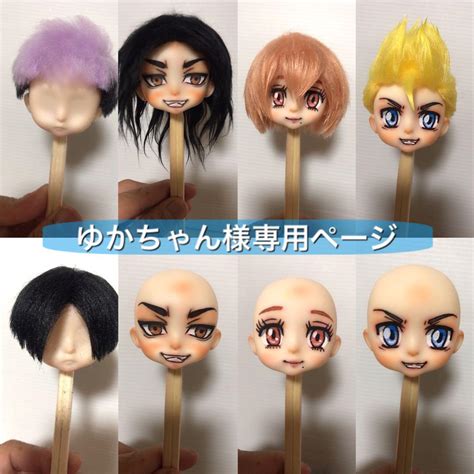 「ゆみちゃん様 専用」ウィッグ