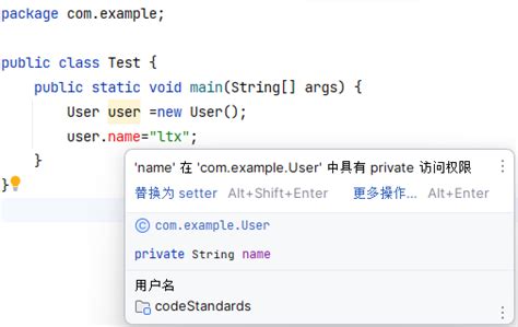 Java代码规范（适合写程序之前先了解有助于开发协同） Csdn博客