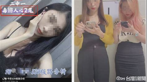 美女荷官線上招賭 警方循線掃蕩詐賭機房 鑫傳國際多媒體科技股份有限公司 Tdn台灣生活新聞