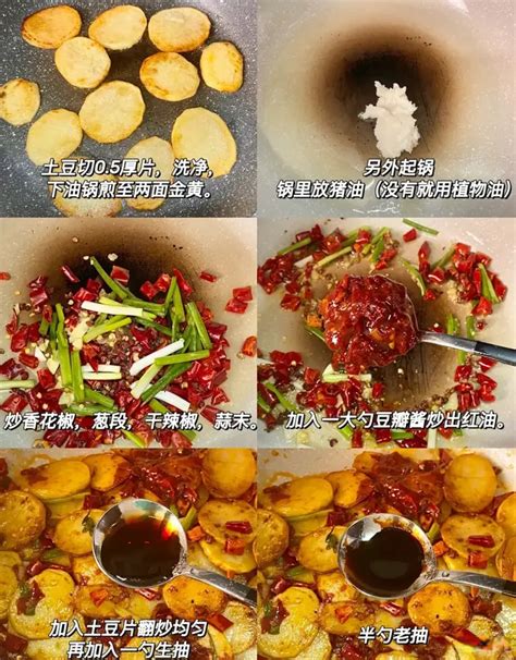 它是唯一一个怎么做都好吃的食物，不仅可以当菜还可以当主食！