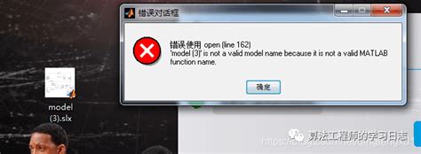 Matlab Simulink常见问题和数据导出到变量区 腾讯云开发者社区 腾讯云 Matlab Simulink常见问题和数据导出到变量区 腾讯云开发者社区 腾讯云
