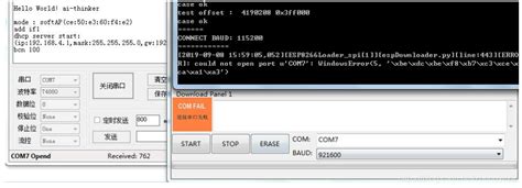如何给esp 07s12f12s 模块升级最新的at固件esp07s烧录 Csdn博客