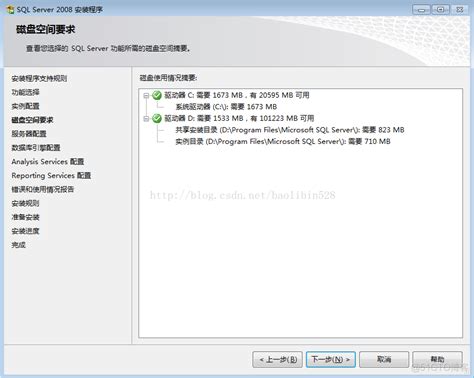 sql server2008安装方法 sqlserver2008安装教程 超完整 epeppanda的技术博客 51cto博客