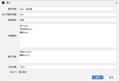 Git Commit 提交规范 Kmp 博客园