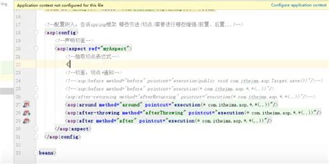 Java202304java学习笔记第六十五天 Ssm 切点表达式的抽取 前端导师歌谣 博客园